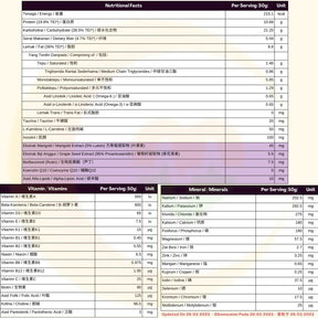 NOVA ACTIVMAX Vanilla Gold – Orihealth.my